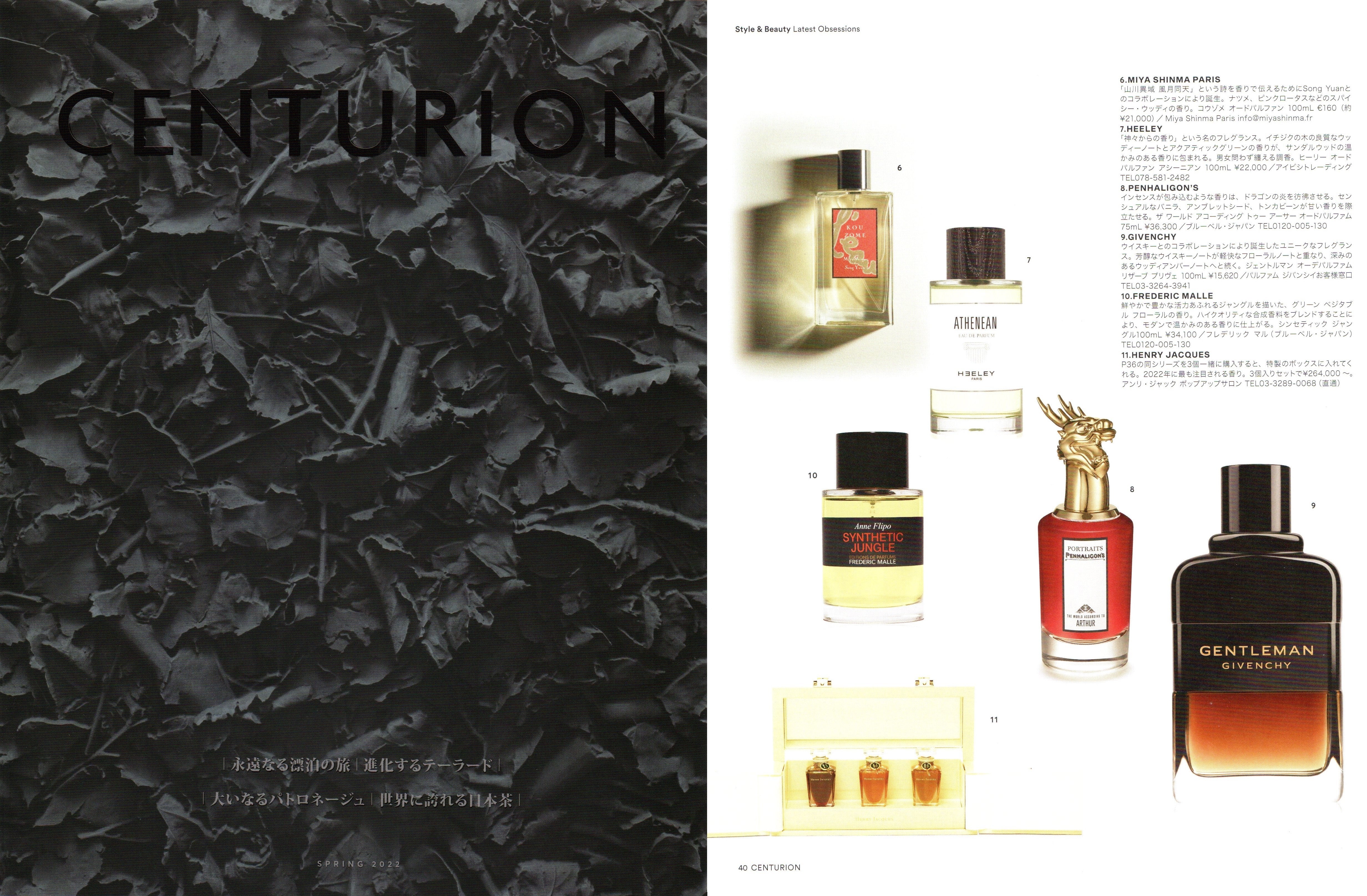 CENTURION - Japan - – MIYA SHINMA PARIS